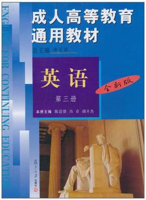 成人英语跟读软件app图标