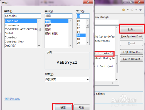 eclipse设置字体大小图标