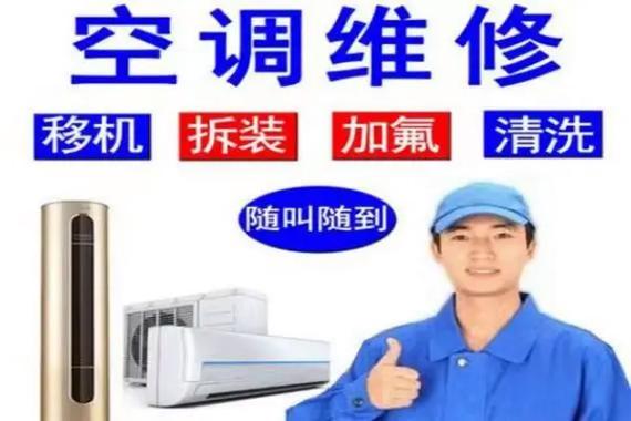运城格力空调售后电话是多少