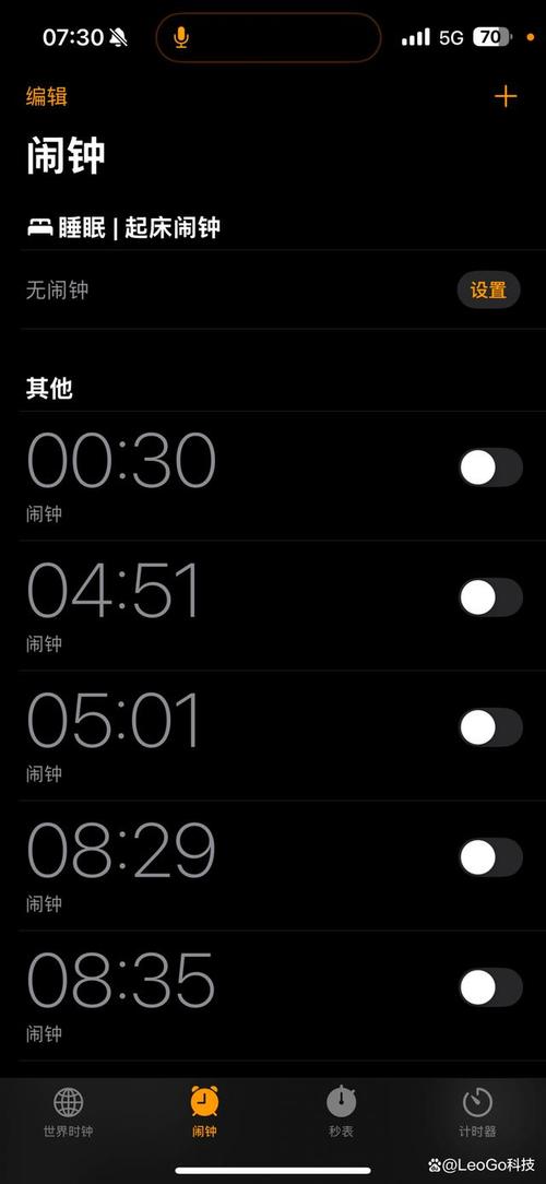 苹果如何设置熄屏时间图标