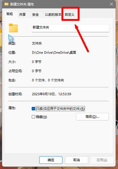 右键另存为没反应图标