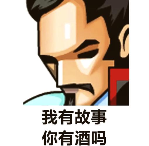 qq表情包怎么添加新表情包图标