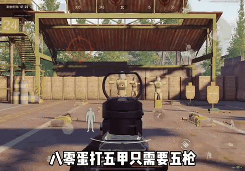 内见多个小暗区图标
