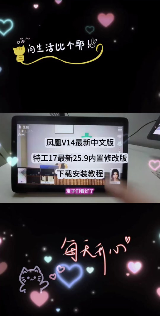 凤凰计划最新版本是多少图标