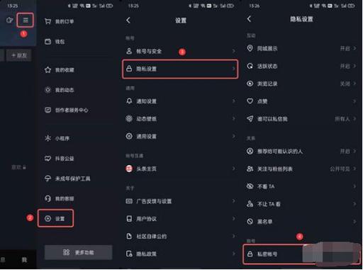 抖音的功能和使用方法图标