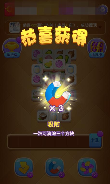 合合大赢家赚钱图标