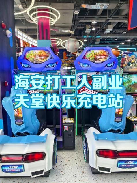业余兼职图标