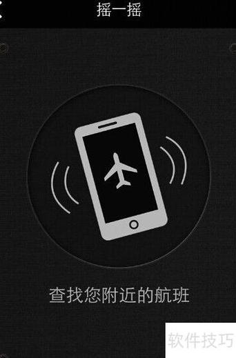 百度天眼app