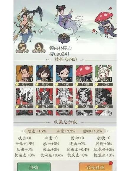 手游福利攻略截图