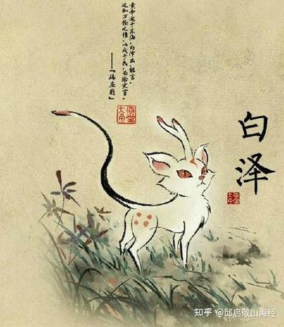 山海经祥瑞之兽图标