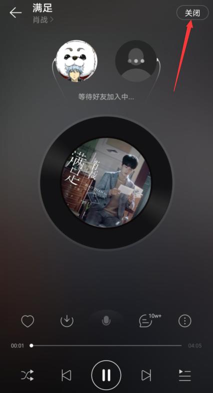 网易云音乐离线听歌图标