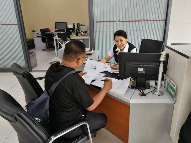 银行内部人员能查到别人的存款吗图标
