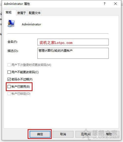 qq远程控制电脑为什么没有权限