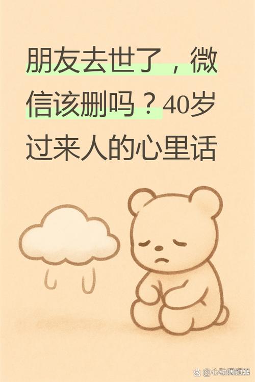什么样的人容易没朋友图标