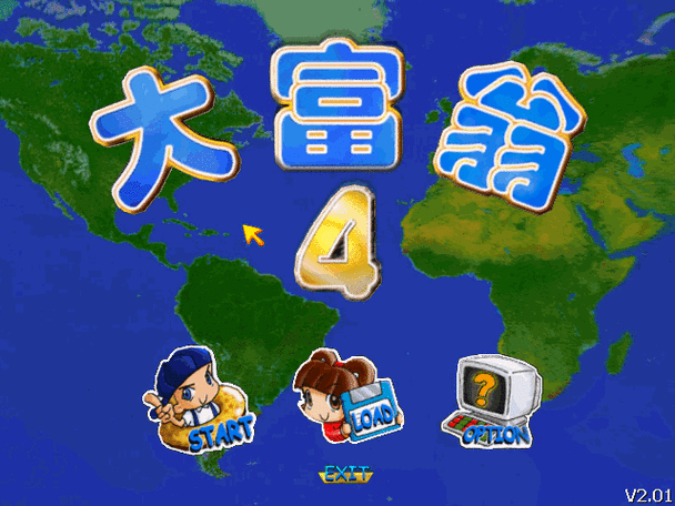 大富翁4pc版截图