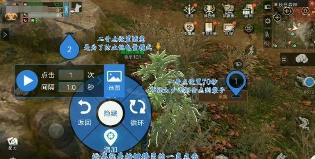 明日之后辅助脚本图标