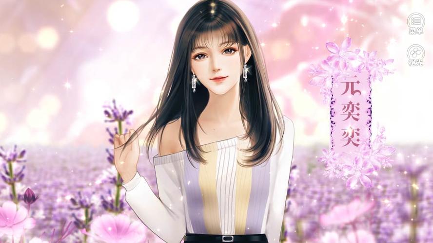 橙光游戏女性向完结版大全图标