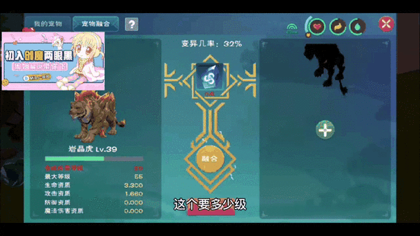 创造与魔法连点器会不会封号截图