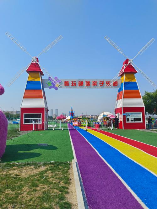 蛋仔派对蛋仔乐园进入位置图标