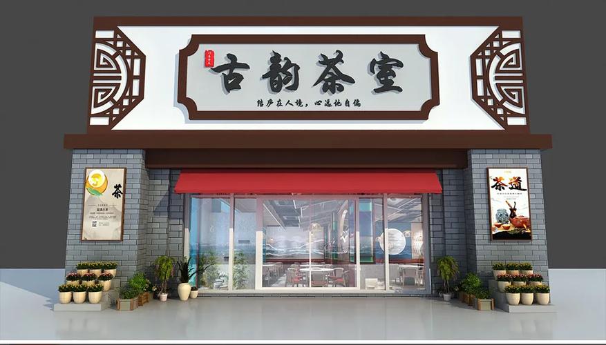 牌匾底色和字颜色的搭配效果图图标