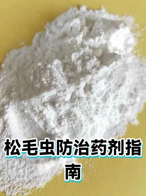 松毛虫的防治方法截图