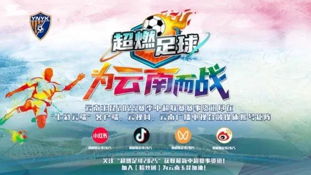 直播8足球直播图标