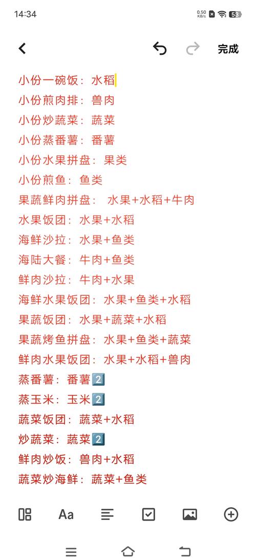 冰昔辅助菜单迷你世界图标