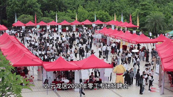 石家庄360招聘信息网图标