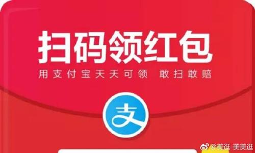 安装快报领取红包截图