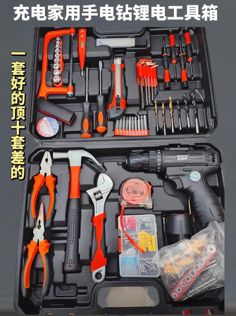 工具箱大全100种图片图标