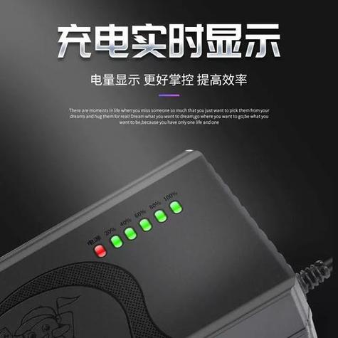 60v电动车充电时间图标