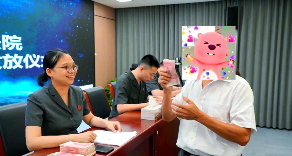 转账出去的钱是否可以追回图标