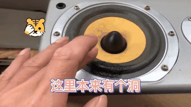 喇叭沙哑怎么修复图标