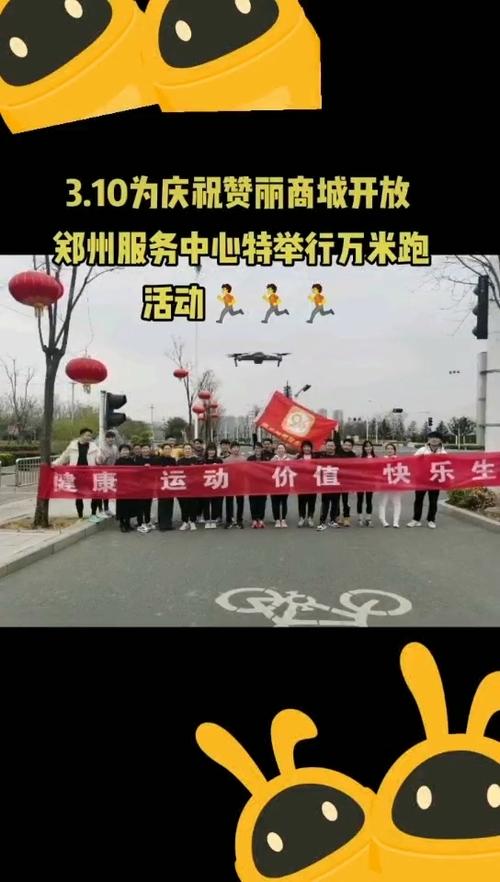 赞丽科技截图