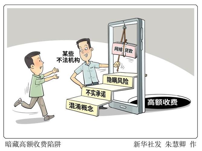 为什么Toomics要收费图标
