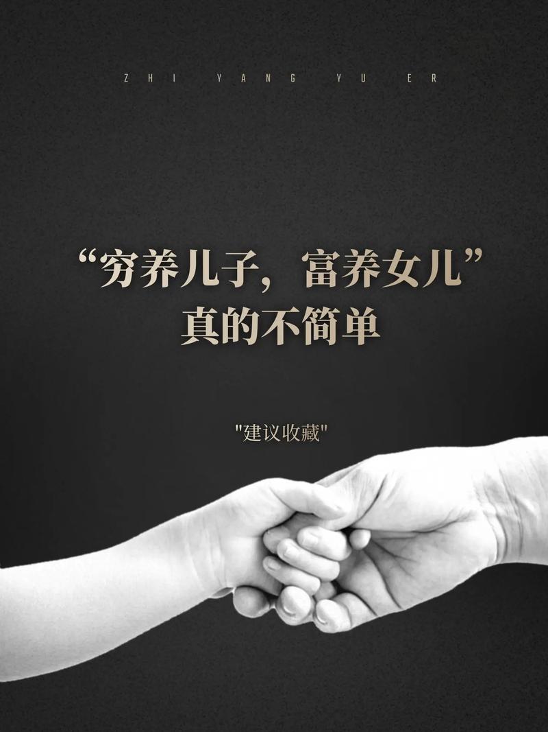 穷养鸟富养鱼什么意思截图