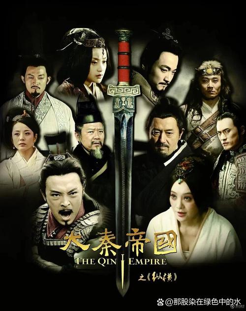 大秦帝国之纵横免费下载图标