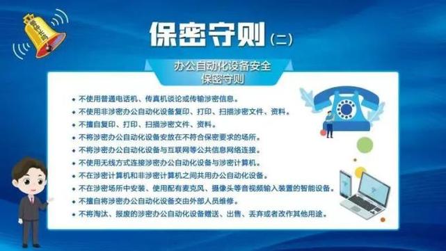 电脑开机密码的注意事项