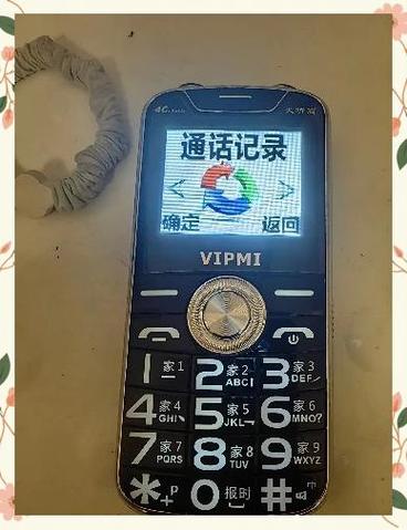 老年机锁屏后屏幕还亮是怎么回事截图