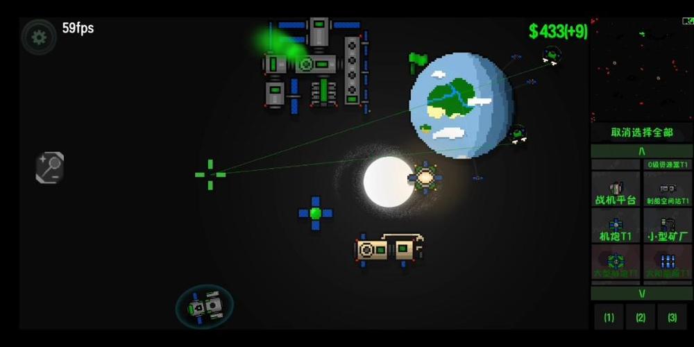 深渊星辰终极整合包v2.5.8.3截图