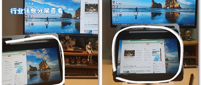 ipad可以作为windows的扩展屏吗图标