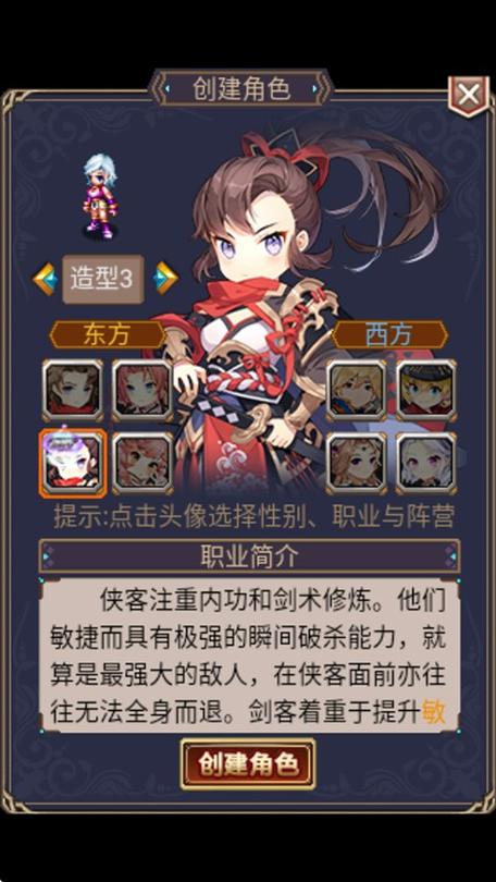 世界ol官方正版官网图标