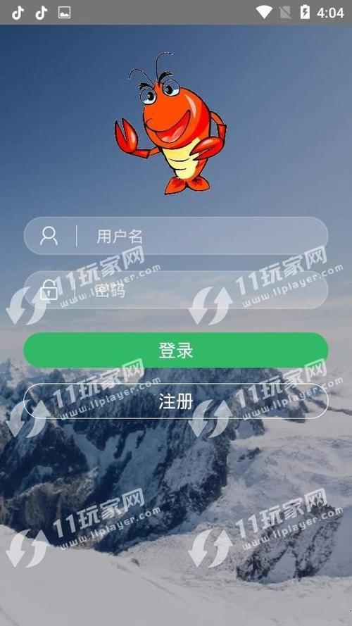 小龙虾挂机靠谱吗图标