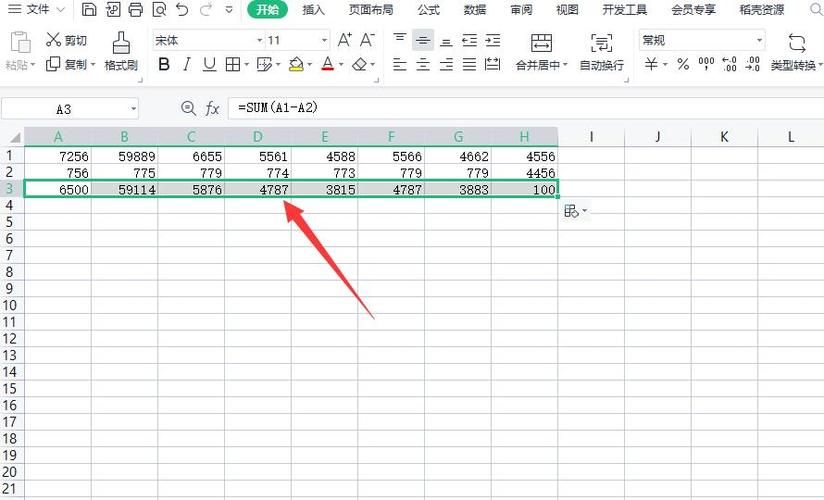 excel表格求连减公式图标