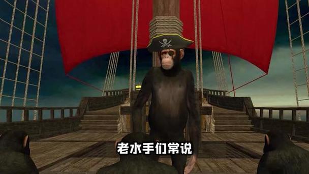 狒狒逃离美女怪谈缩略图
