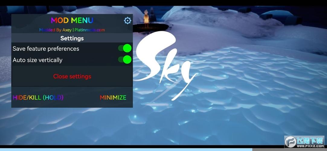 sky(全物品)下载安装包图标