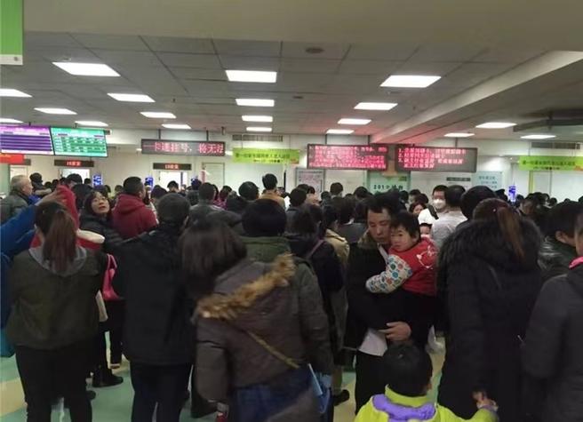 省中医院挂号图标