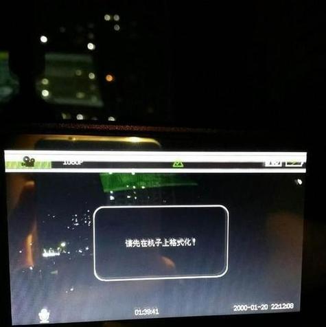 监控显示存储卡异常图标