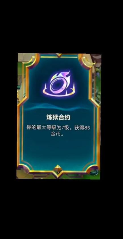看重什么就会被什么羁绊截图