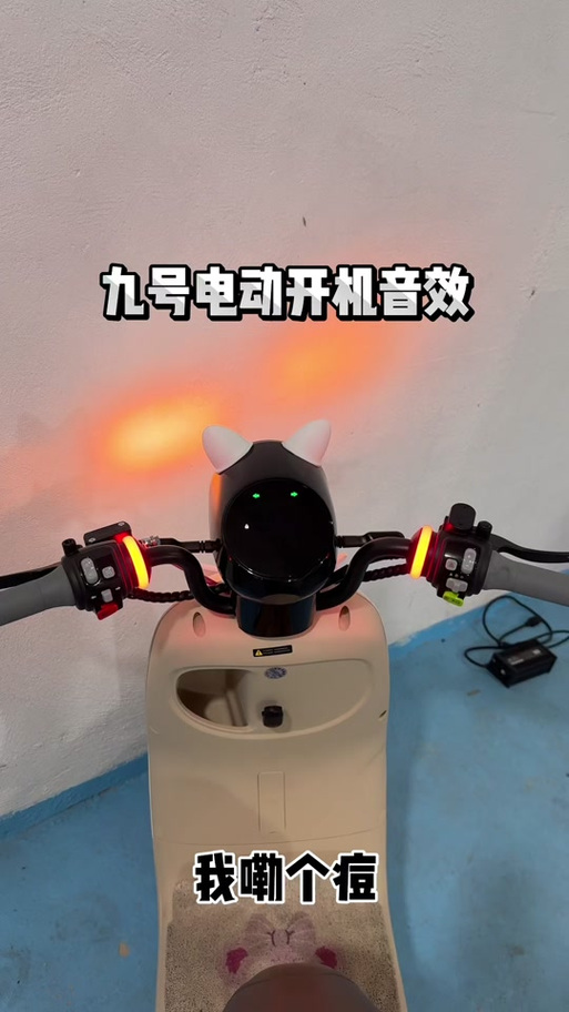 九号搞笑音效下载图标